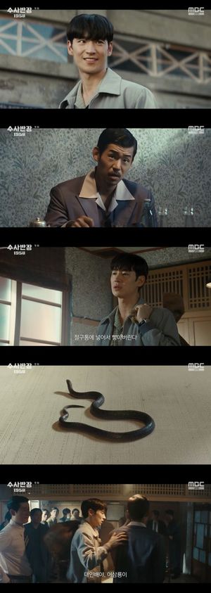 '수사반장 1958' 이제훈·이동휘, 첫방부터 '베커상' 침 바르기 [Oh!쎈 이슈] - OSEN