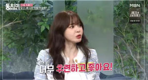 서유리, 최병길PD와 이혼 심경 "후련하다..여자도 관리하는 남편 좋아해"[종합] - OSEN