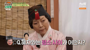 김용림, 김혜자와 어땠길래? 사이 묻자 당황…김용건, "묘한 기류 있어" ('회장님네') [Oh!쎈 종합] - OSEN