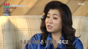 '결혼지옥', 요추 골절 장애 아내 두고 19시간 자는 남편? "생계 위해 버텨" [어저께TV] - OSEN