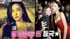 '美할리우드 데뷔' NS윤지, 임신 겹경사?..2년 만에 '금의환향' [Oh!쎈 예고] - OSEN