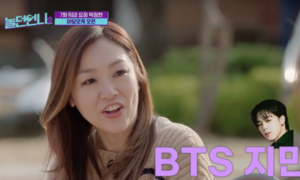 'R&B'의 전설' 박정현, BTS 지민에 러브콜 "같이 컬래버 하고파"[Oh!쎈 포인트] - OSEN