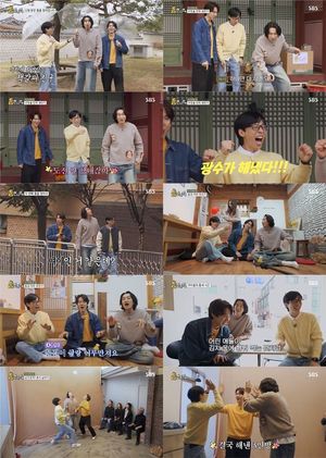 ‘강심장VS’보다 높다..믿고 보는 유재석x유연석 '틈만 나면', 첫방 합격점[종합] - OSEN