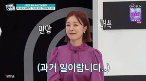 서현진, "대학생 때 미팅만 200번 넘게 했다…임신으로 15kg증가" ('퍼펙트라이프') - OSEN