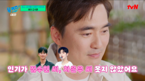 김석훈, 김수현·차은우 급 전성기 누려 “광고 많이 찍고 아파트 샀다” (‘유퀴즈’)[Oh!쎈 포인트] - OSEN