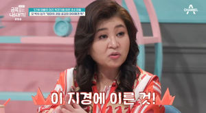 '금쪽같은', 57세 父에 욕설하는 子 등장…子 편드는 母? 오은영, "母. 지나친 과잉 공감" [어저께TV] - OSEN