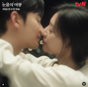 김지원♥︎김수현 보내기 전 술 한잔..'눈물의 여왕' 2차 종방연 D-day[Oh!쎈 이슈] - OSEN