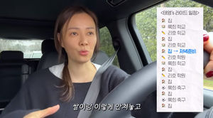 '권상우♥' 손태영, 24시간이 부족한 美엄마 일상 "라이딩만 왕복 6번" ('Mrs.뉴저지 손태영') [Oh!쎈 리뷰] - OSEN