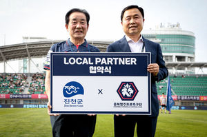 ‘진천군민의 날’ 맞은 충북청주, 부천 상대로 무승부 기록+5G 무패 행진 - OSEN