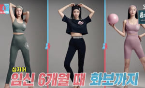 "'강심장'·'라스'도 숨겼다" 김윤지, '임신 6개월차' 화보자태 깜짝 (ft.유산 고백) [어저께TV] - OSEN