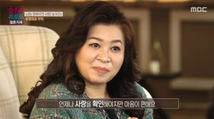 '결혼지옥' 이영재♥만송이, 갈등의 원인은 애착? 오은영, "회피형 VS 집착형의 만남" [어저께TV] - OSEN