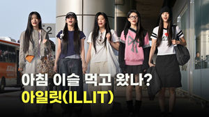 아일릿(ILLIT),’아침 이슬 먹고 왔나?’ [O! STAR] - OSEN