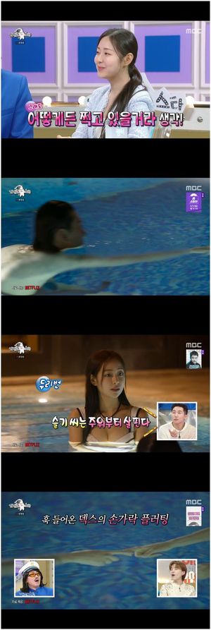 '라스' 신슬기 "덱스만한 대세 커플 없어→다이아수저 인정"[Oh!쎈 종합] - OSEN