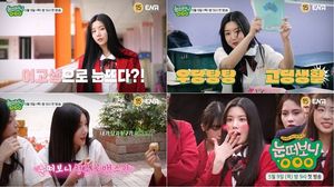 권은비, '24억' 건물도 있고 본인만 몰랐던 ♥남친도 있고 ('눈 떠보니 OOO') - OSEN