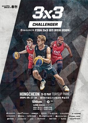 미국·라트비아·네덜란드·독일·몽골 참가...'세계인 축제' FIBA 3x3 홍천 챌린저 2024 열린다 - OSEN