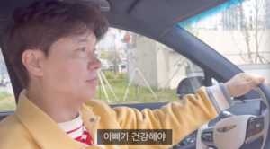 ‘예비 딸아빠’ 박수홍 “♥︎김다예 입덧 때문에 잔반처리 하다가 7~8kg 쪘다”[종합] - OSEN