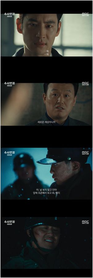 이제훈, 서은수와 달달한 신혼···쓰러진 최문식 일어났다(‘수사반장1958’)[어저께TV] - OSEN