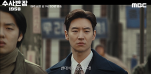 ‘수사반장 1958’ 집행형 빌런 등장..이제훈 ‘매운 맛 시대’ 열려 [김재동의 나무와 숲] - OSEN