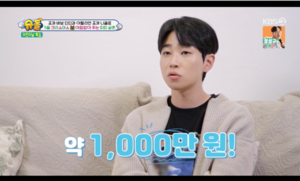 “37개월 조카에 1000만원 썼다”…딘딘, 300만원 주식도 선물 'FLEX' (‘슈돌’) [종합] - OSEN