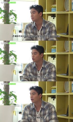 이장우, ♥조혜원과 6년 열애 마침표 찍나 “결혼해서 아기 많이 낳고파”(인생84)[종합] - OSEN