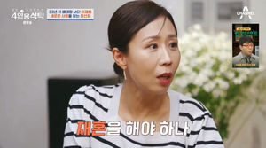 이재용, 재혼 아내 공개에 정선희도 자극? "이래서 재혼하나…멘탈 강한 사람 원해" ('4인용식탁') [종합] - OSEN