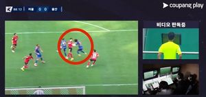 서울, 울산전 '페널티킥 판정 논란'→KFA에 정식 질의... "심판 판정 일관성 없다" - OSEN