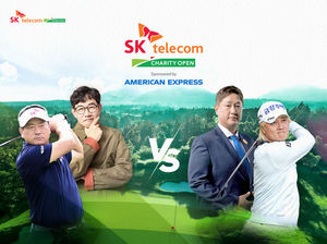 ‘최경주-이경규’ ‘이대호-허인회’...‘SK텔레콤 오픈 2024’ 개최 전 자선 경기 - OSEN