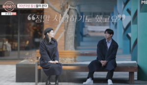 "연매출30억" 90년대생 MZ돌싱's 넘사벽 스케일..첫방부터 '룸메' 전쟁 ON [종합] - OSEN