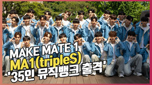 MA1,'35인 뮤직뱅크 꽉찬 출근길' [O! STAR] - OSEN