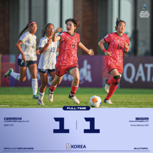 U-17 여자 축구 김은정호, 필리핀과 1-1 무승부... 아시안컵 4강 진출 - OSEN