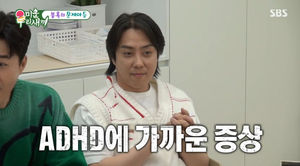 은지원, 성인 ADHD 의심? 전문가, "정서적 우울·번아웃 진단" 검사 결과에 '충격' ('미우새') [Oh!쎈 포인트] - OSEN