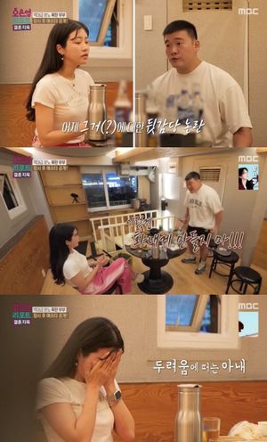 “뒷감당” 외치던 폭탄부부, 10개월 근황은? 묵힌 짐→카드 리볼빙 OUT(결혼지옥)[Oh!쎈 포인트] - OSEN