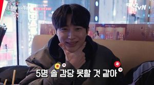 변우석♥김혜윤, MBTI도 찰떡 궁합 "좋아하는 건 너의 취향" [Oh!쎈 포인트] - OSEN