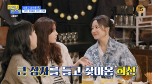 “유해진과 함께 사주겠다고...” 김희선, 한선화 생일선물로 '명품백' FLEX (‘밥한잔’) [종합] - OSEN