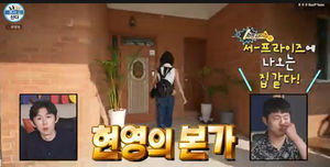 "LA대저택 수준" 주현영, 자취家→으리으리한 본가X모친 '최초공개' [종합] - OSEN