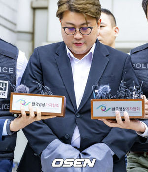 김호중, 판사 "막내는 처벌 돼?"vs팬들 "정치적 이슈 은폐용 아니길" [Oh!쎈 이슈] - OSEN