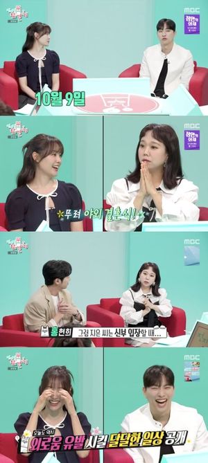 박위♥송지은, 10월 9일 야외 결혼식.. 전현무, 사회자 된다 “무조건 비워”(전참시)[Oh!쎈 포인트] - OSEN