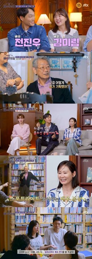 전무송 유언장 공개..2001년에 썼는데 다 이뤘다 (배우반상회) - OSEN