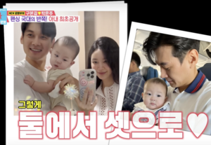 "할많하않"..구본길 선수, 눈치챙기세요 (ft.대인배 승무원 아내) [어저께TV] - OSEN