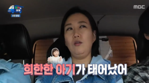 "너무 희한한 애가 태어났어" '도경완♥' 장윤정, 딸 하영이 누구 닮았길래··('장안의화제') [Oh!쎈 포인트] - OSEN