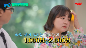 ‘25년차 배우 전문 기자’ 백은하 “배우 인터뷰만 2,000명” 깜짝 (‘유퀴즈’) - OSEN