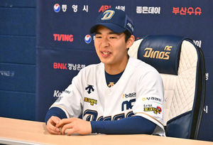 [사진] 기자회견하는 NC 김휘집 - OSEN