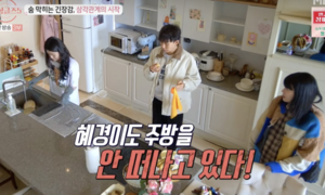 "무언의 전쟁" 규온을 사이에 둔, 혜경x수진 신경전..'삼각관계' 시작 ('돌싱5') [어저께TV] - OSEN