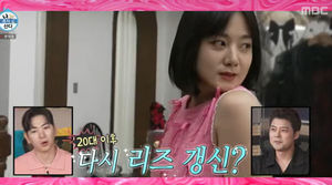 "할리우드 진출각" '48kg' 박나래, 'XS사이즈' 리즈갱신→쇼핑계VIP 등극[종합] - OSEN