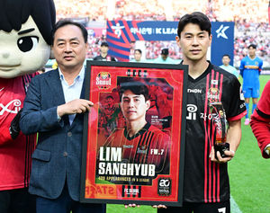 [사진]임상협,'K리그 400경기 출전 기념' - OSEN