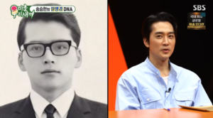 송승헌 "어버이날, 아버지 사진 SNS에 공개··올리자마자 후회했다" ('미우새') [Oh!쎈 리뷰] - OSEN
