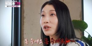 김연경에게 “돈 주세요” 구걸...돈 얼마나 벌길래 (‘핑크드림175’) - OSEN