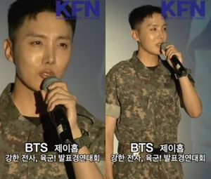 BTS 제이홉 "한국에서 군인 복무, 커다란 자부심"...늠름한 입대 근황 [Oh!쎈 이슈] - OSEN