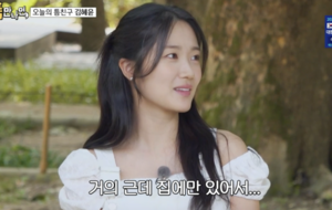 오죽하면 유재석도..'인기방치' 김혜윤에 "왜 팬미팅 안해?" (ft.번아웃) [종합] - OSEN