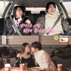 20기 정숙♥영호, 뽀뽀→영자와 삼각관계 “날티나는 스타일 좋아해” (‘나솔’)[어저께TV] - OSEN